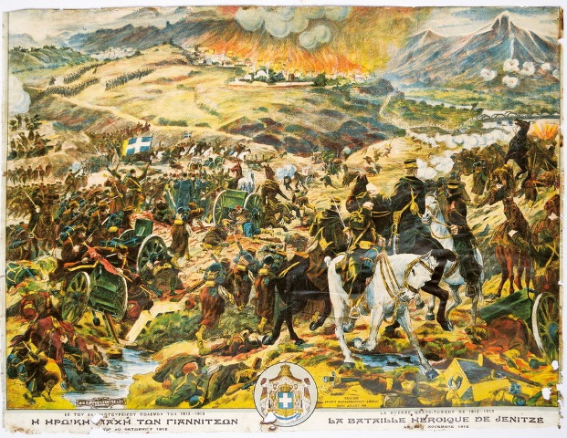 Η ΜΑΧΗ ΤΩΝ ΓΙΑΝΝΙΤΣΩΝ (19-20 Ὀκτωβρίου 1912), ΟΠΩΣ ΤΗΝ ΕΙΔΕ ΠΕΡΙΕΓΡΑΨΕ ...