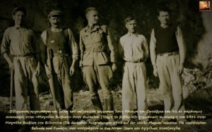 ΒΙΒΛΙΟ – ΑΡΧΑΙΟΚΑΠΗΛΕΙΕΣ ΤΩΝ ΓΕΡΜΑΝΩΝ ΣΤΗΝ ΕΛΛΑΔΑ ΕΠΙ ΚΑΤΟΧΗΣ ...