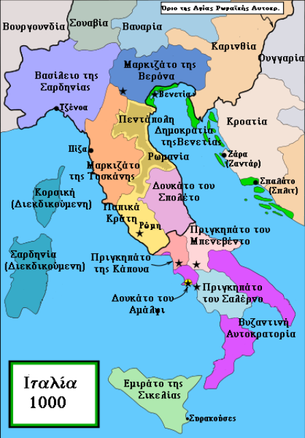 ΕΠΙΔΡΟΜΕΙΣ ΚΑΤΑ ΤΟΥ ΒΥΖΑΝΤΙΟΥ-ΝΟΡΜΑΝΔΟΙ | Ἑλληνοϊστορεῖν-Ἑλληνικὸ ...