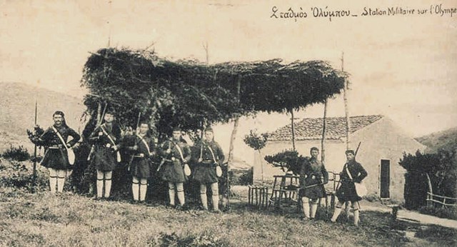 Η ΕΠΑΝΑΣΤΑΣΗ ΣΤΗΝ ΘΕΣΣΑΛΙΑ ΤΟ 1878 | Ἑλληνοϊστορεῖν-Ἑλληνικὸ Ἡμερολόγιο