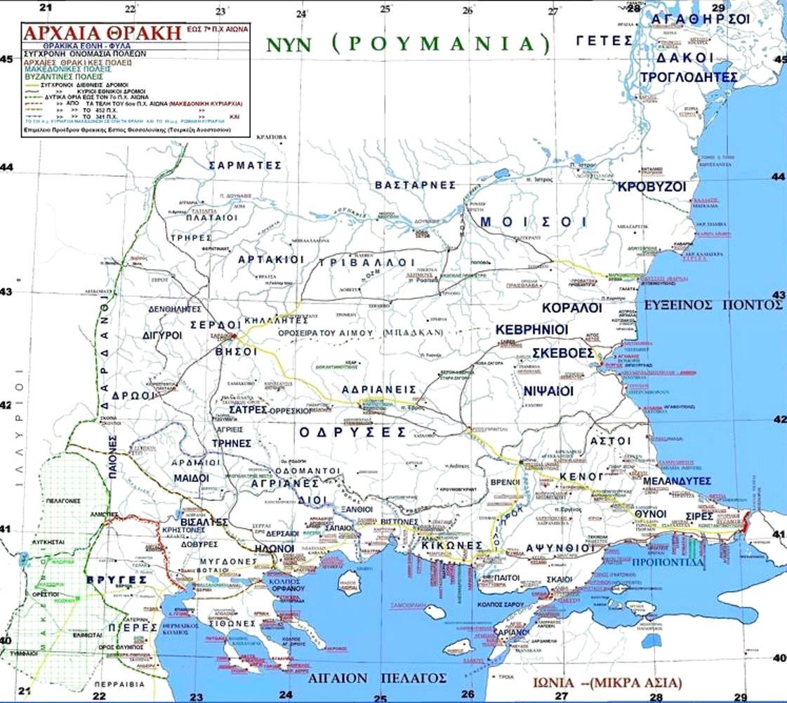 ΤΑ ΘΡΑιΚΙΚΑ ΕΘΝΗ | Ἑλληνοϊστορεῖν-Ἑλληνικὸ Ἡμερολόγιο