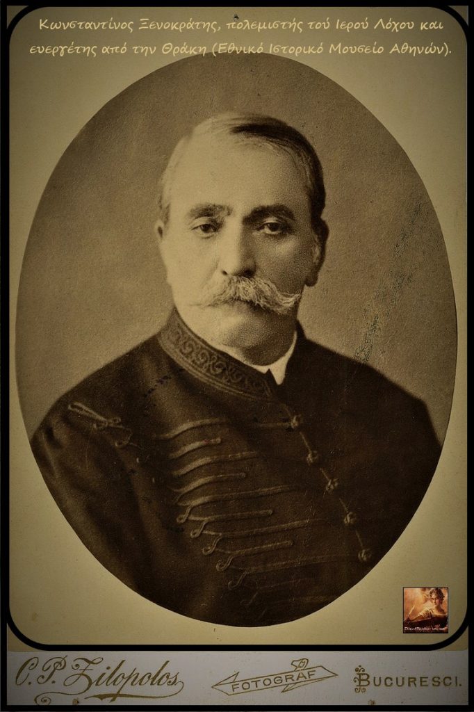 Η ΜΑΧΗ ΤΟΥ ΔΡΑΓΑΤΣΑΝΙΟΥ 07 ΙΟΥΝΙΟΥ 1821 | Ἑλληνοϊστορεῖν-Ἑλληνικὸ ...