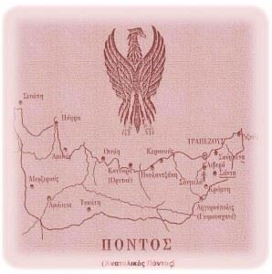 ΣΥΝΤΕΛΕΣΑΝ ΚΑΙ ΟΙ ΠΟΝΤΙΟΙ ΔΙΑ ΤΗΝ ΑΝΑΣΤΑΣΗ ΤΟΥ ΓΕΝΟΥΣ | Ἑλληνοϊστορεῖν ...