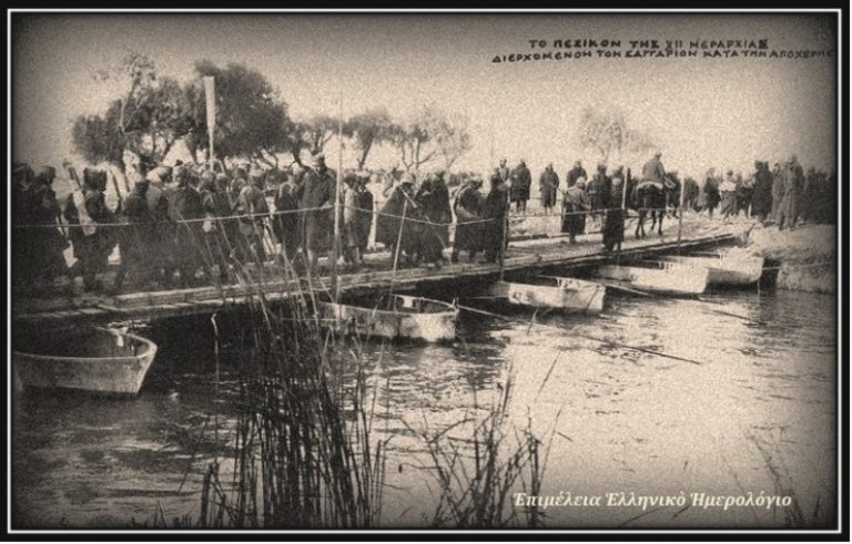 ΤΟ ΓΕΝΙΚΟ ΚΛΙΜΑ ΣΤΟ ΜΙΚΡΑΣΙΑΤΙΚΟ ΜΕΤΩΠΟ ΜΕΤΑ ΤΗΝ ΛΗΞΗ ΤΩΝ ΕΠΙΧΕΙΡΗΣΕΩΝ ...