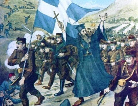 ΟΧΥΡΑ ΜΠΙΖΑΝΙΟΥ | Ἑλληνοϊστορεῖν-Ἑλληνικὸ Ἡμερολόγιο
