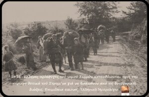 Ἑλληνοϊστορεῖν-Ἑλληνικὸ Ἡμερολόγιο | Ἑλληνικό Ἡμερολόγιο-Ἑλληνοϊστορεῖν