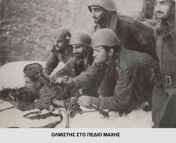 ΕΛΛΗΝΙΚΟ ΗΜΕΡΟΛΟΓΙΟ-14 ΝΟΕΜΒΡΙΟΥ | Ἑλληνοϊστορεῖν-Ἑλληνικὸ Ἡμερολόγιο
